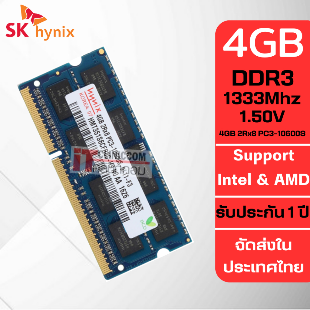 แรมโน๊ตบุ๊ค 4GB DDR3 1333Mhz (4GB 2Rx8 PC3-10600S) Hynix Ram Notebook สินค้าใหม่ | Shopee Thailand