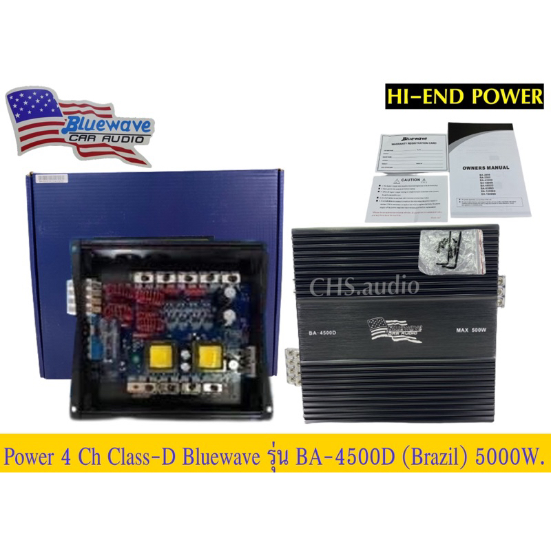 🔥Power Amp 4ch class D Bluewave รุ่น BA-4500D บราซิล 500W Maxของใหม่ จำนวน1ตัว | Shopee Thailand