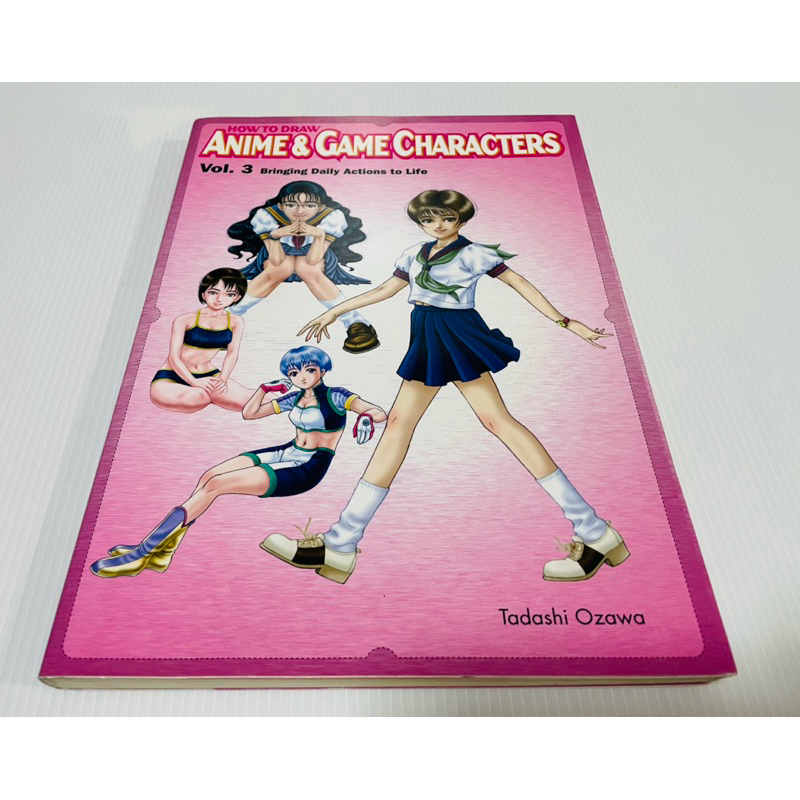 มือสอง How To Draw Anime&Game Characters Vol.3 หนา 155 หน้า 230 บาท ...