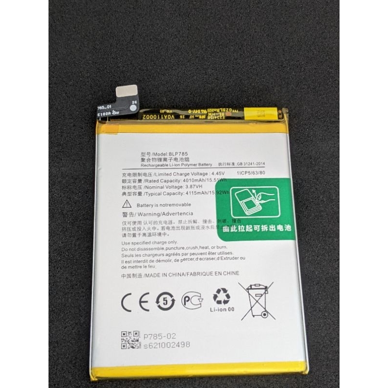 แบตเตอรี่แท้ OnePlus Nord BLP785 ประกัน 1 ปี | Shopee Thailand