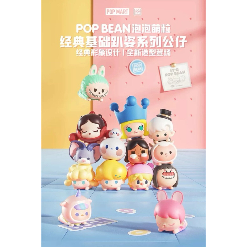 [พร้อมส่ง🔥] Crybaby Pop bean ของแท้ Cry baby จาก Pop Mart โมเดล ตัวจิ๋ว ...