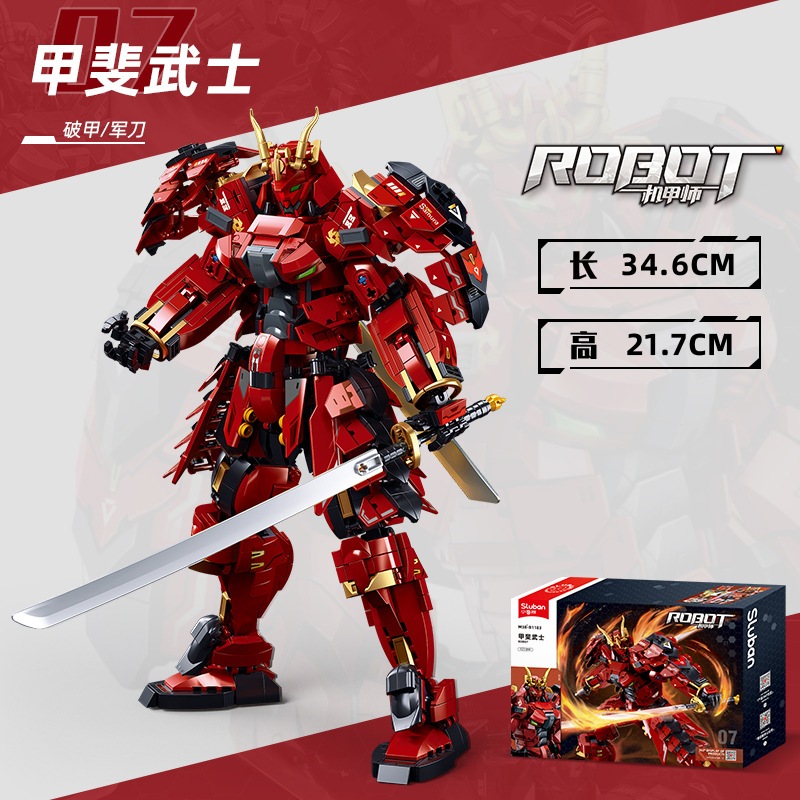 ProudNada Toys ตัวต่อ หุ่นยนต์ แปซิฟิก ริม SLUBAN PACIFIC RIM ROBOT 923 ...