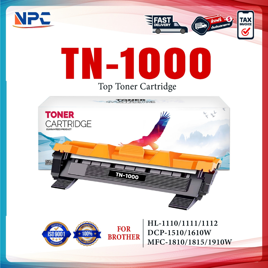 หมึกเทียบเท่า TN1000/T1000/TN-1000/P115B/CT202137 FOR BROTHER HL-1110 ...