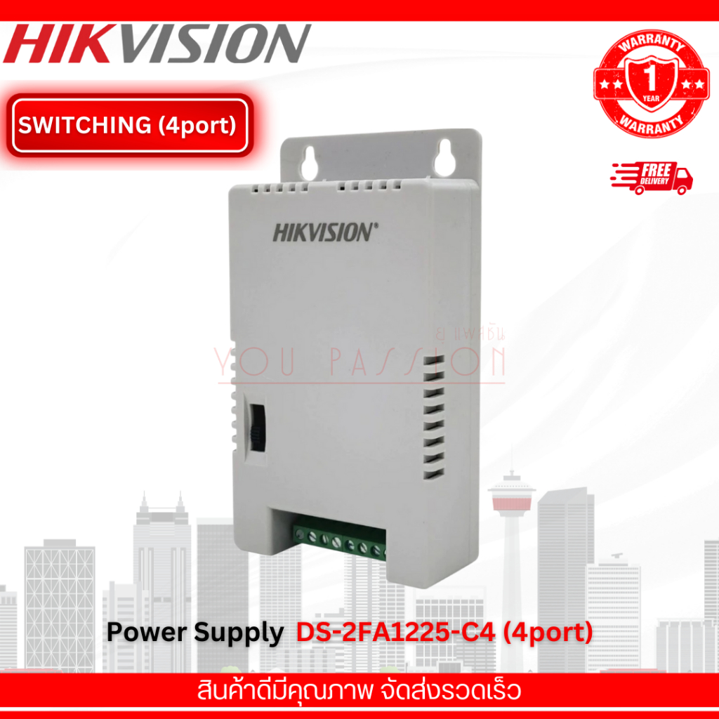 HIKVISION Switching Power Supply รุ่น DS-2FA1225-C4 (4Port) ** พร้อมส่ง ** | Shopee Thailand