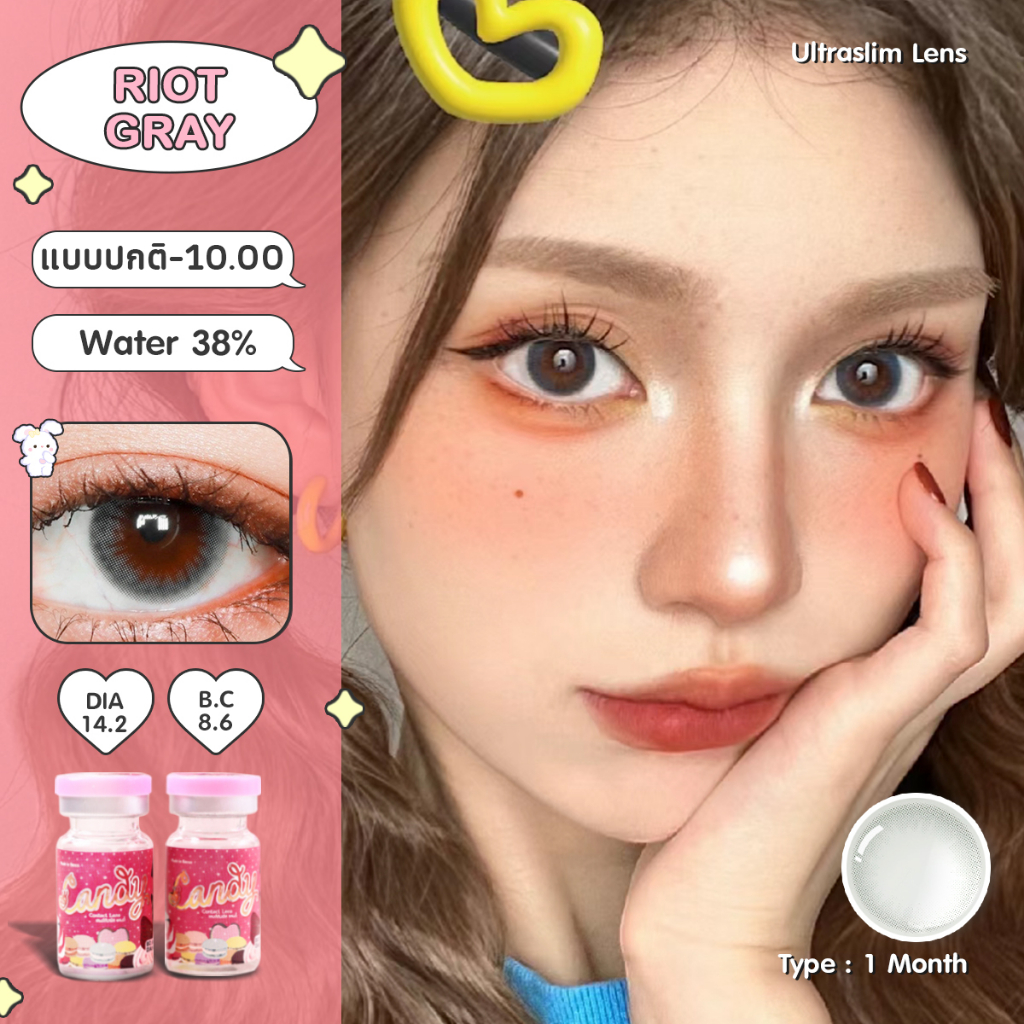 Candylens คอนแทคเลนส์ รุ่น Riot สีเทา พร้อมส่งแบบปกติ และค่าสายตาสั้น 0.00-10.00 | Shopee Thailand