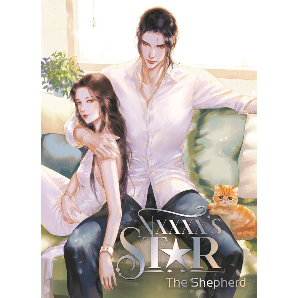 หนังสือ Nxxxx's Star (ปกอ่อน) | ARN BOOK | Shopee Thailand