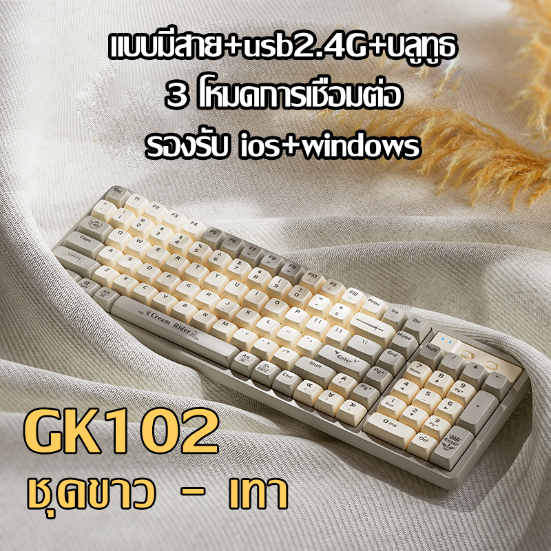 LANGTU GK102 wireless Bluetooth Mechanical keyboard gaming แป้นพิมพ์ภาษาไทย type-c computer ...