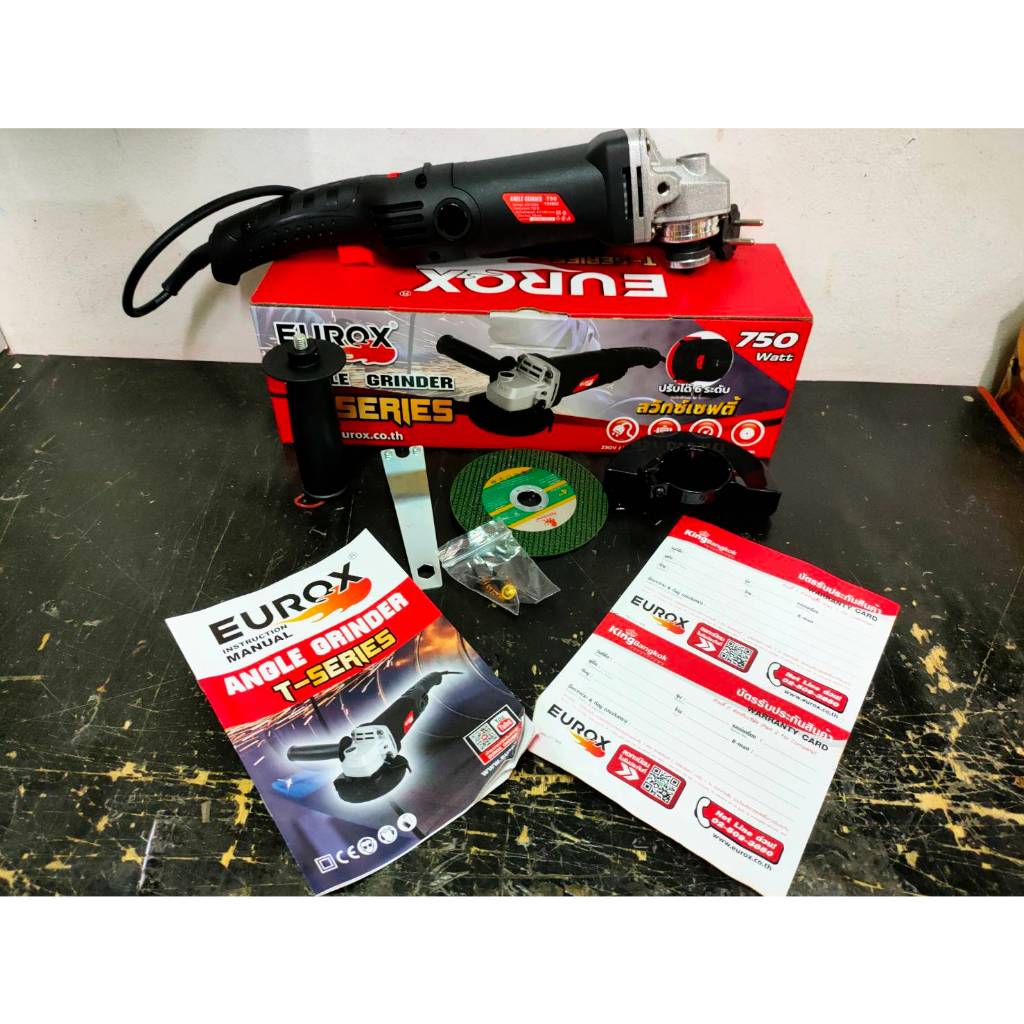 EU-ST750 ฟรีใบตัด หินเจียร ปรับรอบได้ ขัดสี กำลังสูง 750W พิเศษ สวิทบีบ หรือ เซฟตี้ safety ...