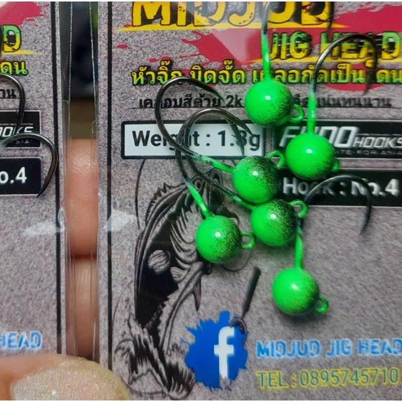 หัวจิ๊กเสียบกาแลน ตัวเบ็ดฟูโด (Midjud) | Shopee Thailand