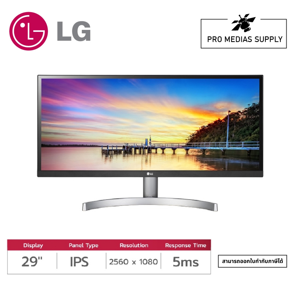 LG MONITOR 29WK600-W 29" Ultrawide IPS (จอมอนิเตอร์) | Shopee Thailand