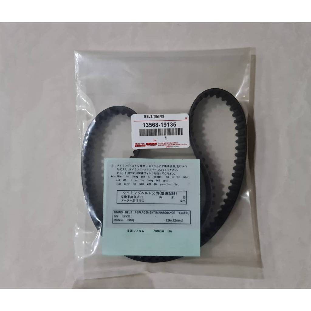 สายพานราวลิ้น TOYOTA AE90,AT170-171 (94ZA19) เนื้อJAPAN เส้นละ450 ...