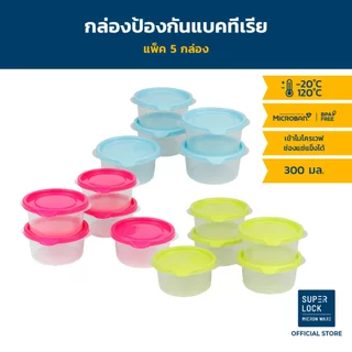 สั่งซื้อสินค้าออนไลน์จาก Super Lock Official Shop | Shopee Thailand