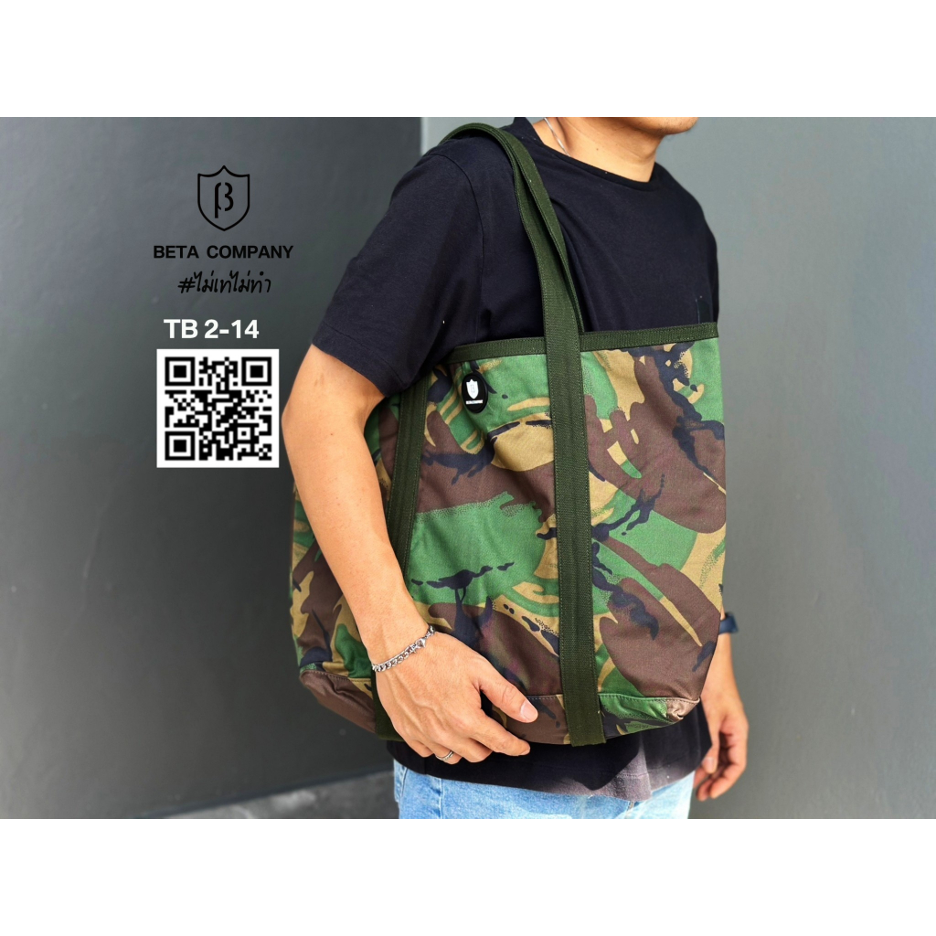 TOTEBAG BY BETA COMPANY จากเสื้อทหารแท้ เท่ๆ แข็งแรง ชุดที่ 2 | Shopee Thailand