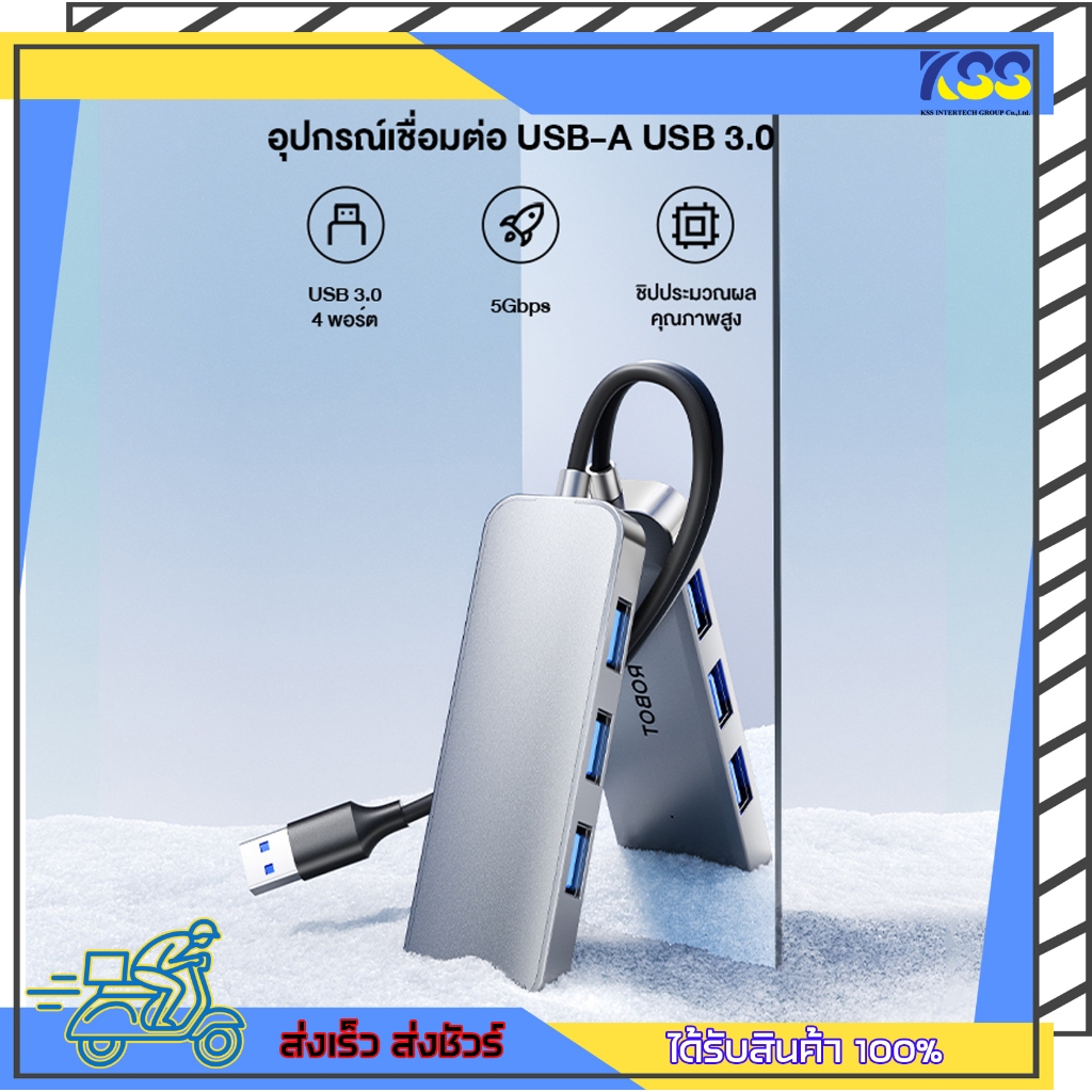 อุปกรณ์เพิ่มช่อง Robot Hub USB 3.0 4 Port รุ่น H340A ความเร็วสูง 5gbps ...