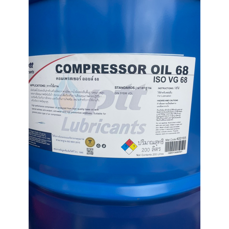 PTT Compressor oil 68 200l. | Shopee Thailand