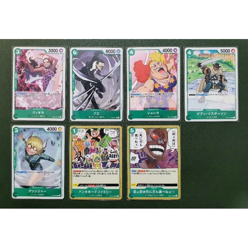 [One Piece Carde Game] การ์ดวันพีช OP04 ระดับ C แบบแยกใบ "ทีมสีเขียว" (Ver.ภาษาญี่ปุ่น) | Shopee ...