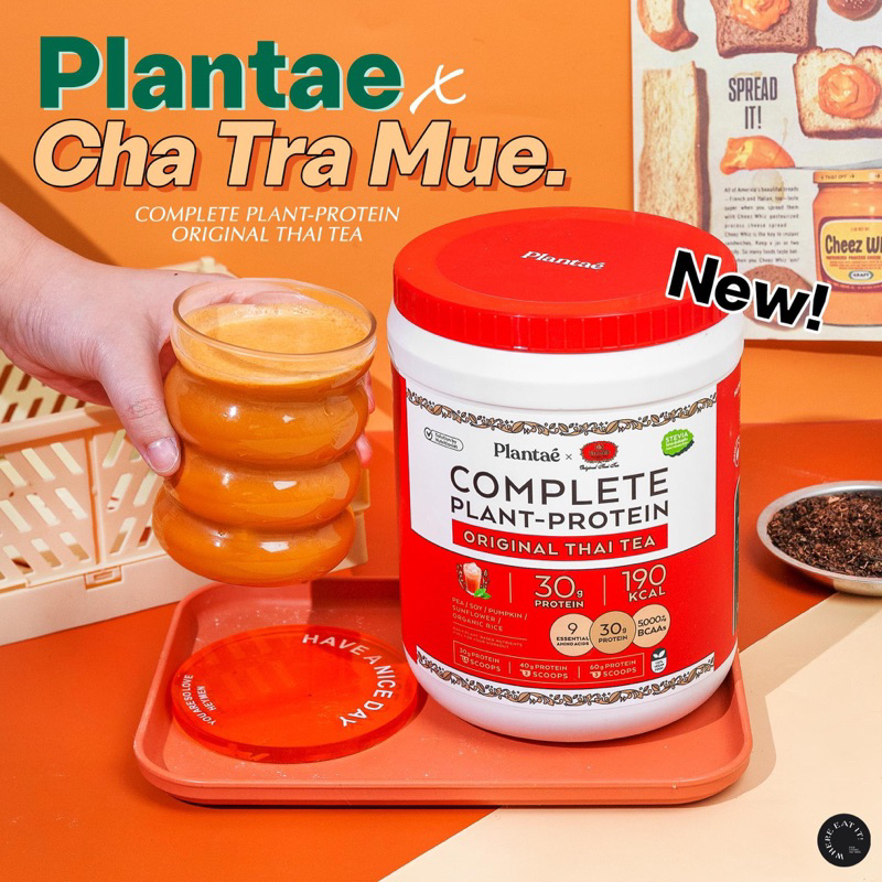 [พร้อมส่ง] PLANTAE COMPLETE PLANT PROTEIN | Shopee Thailand