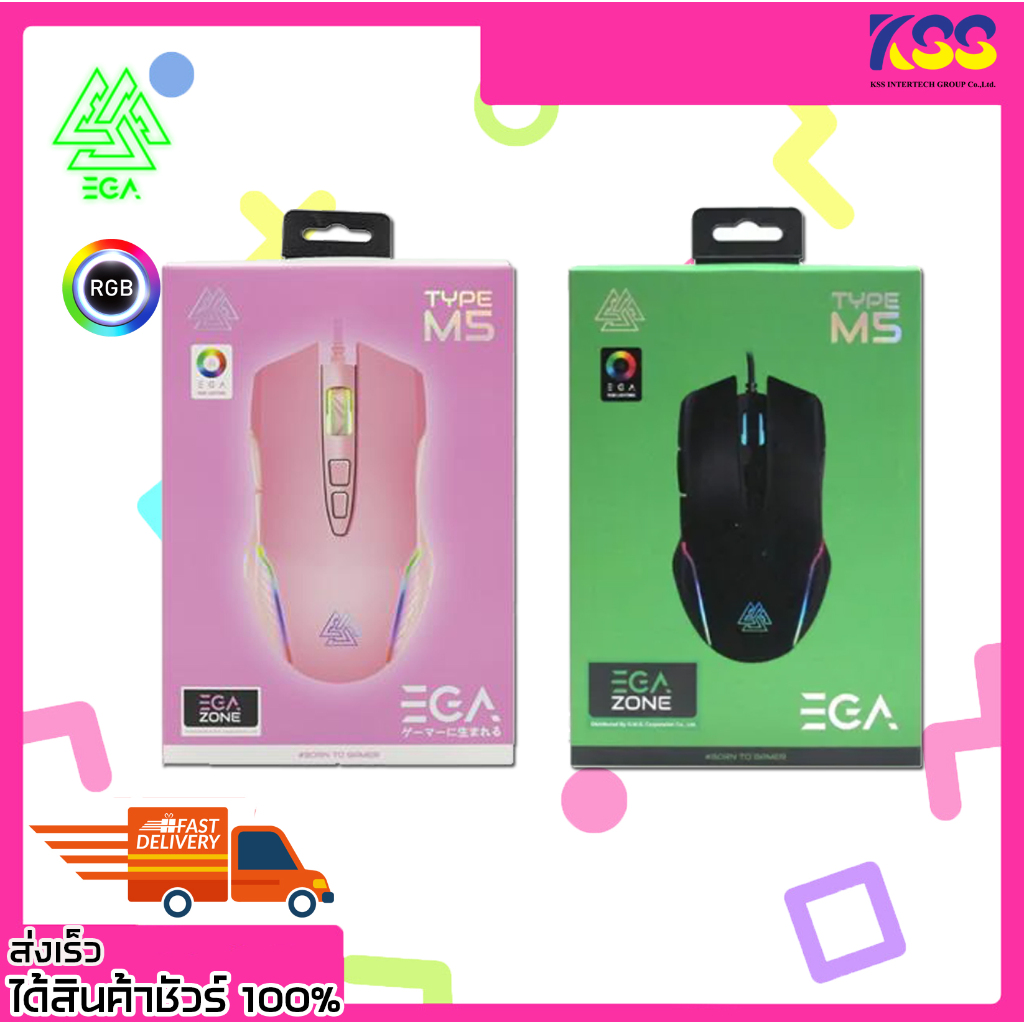 เกมมิ่งเมาส์ EGA TYPE M5 GAMING MOUSE MACRO RGB BLACK / PINK ของแท้ ...