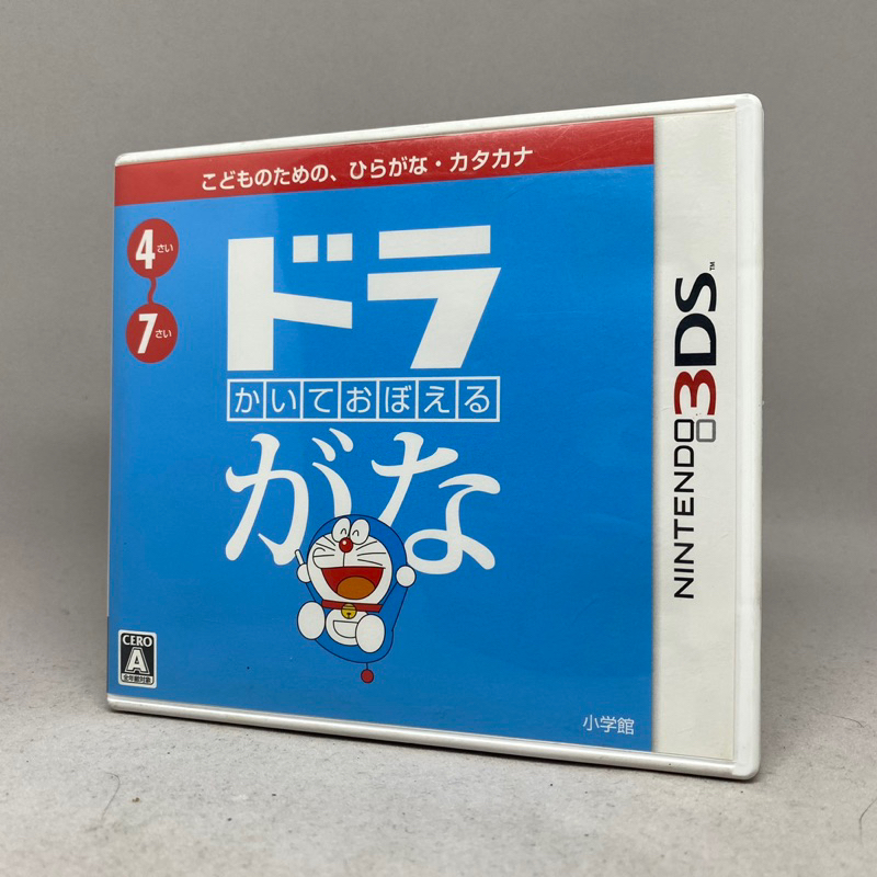 Doraemon Kaite Oboeru Dora Gana (โดเรม่อนฝึกเขียนญี่ปุ่น) | Nintendo ...