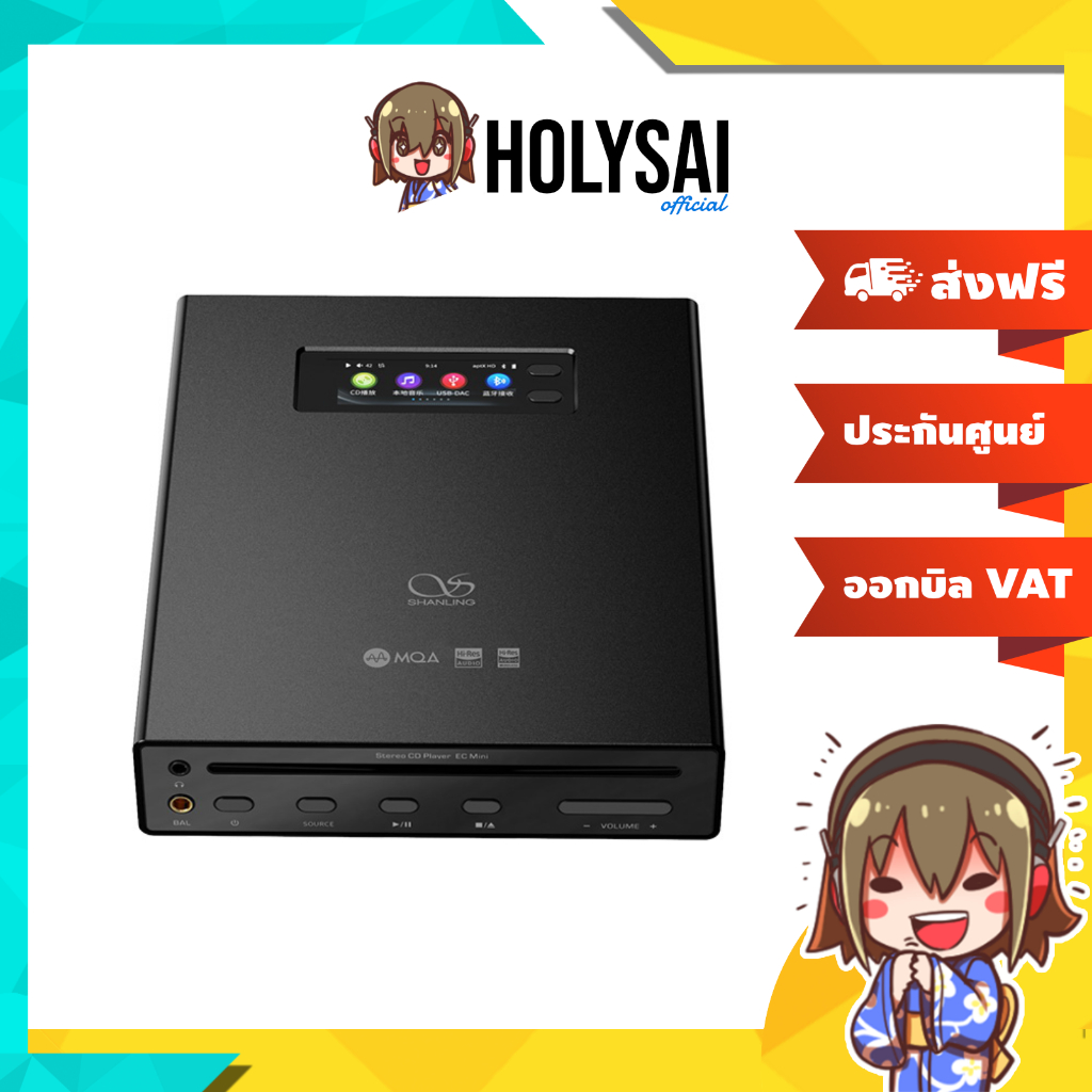 Shanling EC Mini เครื่องเล่นซีดีแบบพกพาได้ รองรับ MQA-CD, Dual Hi-Res ประกันศูนย์ไทย | Shopee ...