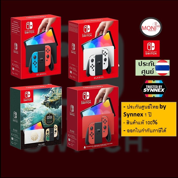 [โค้ด Shopee: DDXFEBW4 ลด 1000.-] Nintendo Switch Oled Model หน้าจอสี ...