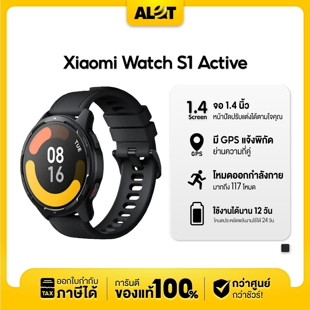[พร้อมส่ง] Xiaomi Mi Watch S1 | S1 Active สมาร์ทวอทช์ Smart Watch จอ ...