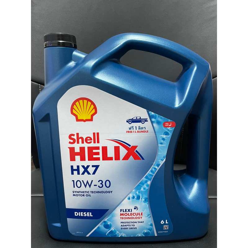 น้ำมันเครื่อง Shell HELIX HX7 10W-30 | Shopee Thailand