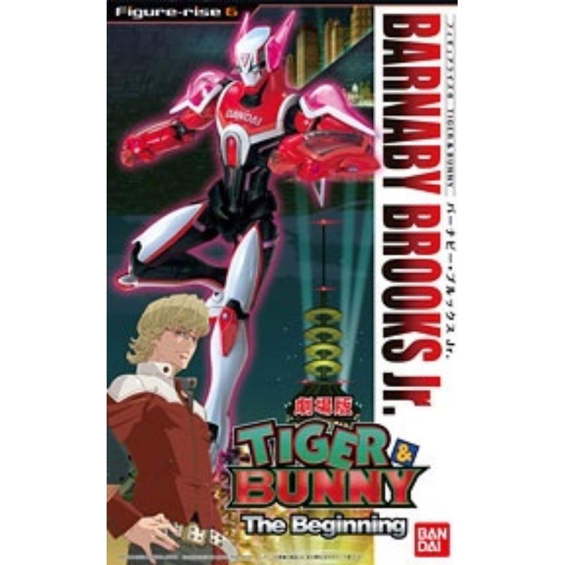Figure-rise 6 Barnaby Brooks Jr. (Plastic model) กล่องมีตำหนิ รูป ...