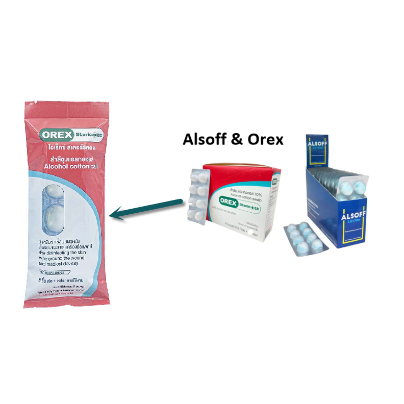 Alsoff สำลีก้อนชุบแอลกอฮอล์8ก้อน1กล่อง12แผง/Orex Sterile Alcohol cotton ...