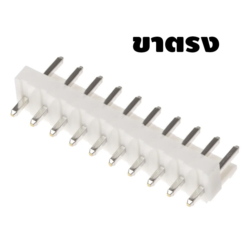 JST VH3.96 สายเชื่อมต่อหัวตัวผู้ ตัวเมีย 2/3/4/5/6/7/8/9/10P male female socket Connector Wire ...