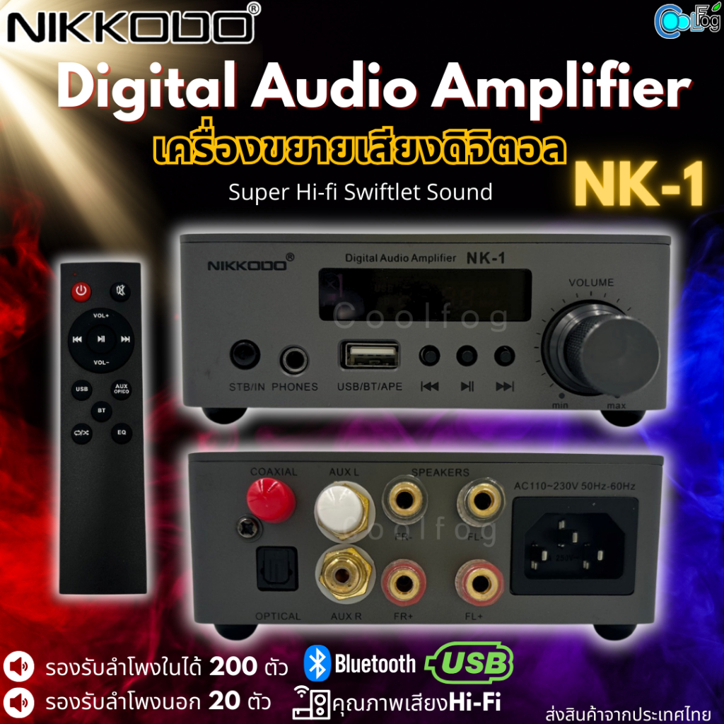 เครื่องขยายเสียงดิจิตอลดิสก์ Bluetooth/U สเตอริโอ Nikkodo NK-1 Super Hi ...