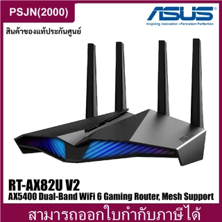 asus rt-ax82u ราคาพิเศษ | ซื้อออนไลน์ที่ Shopee ส่งฟรี*ทั่วไทย!
