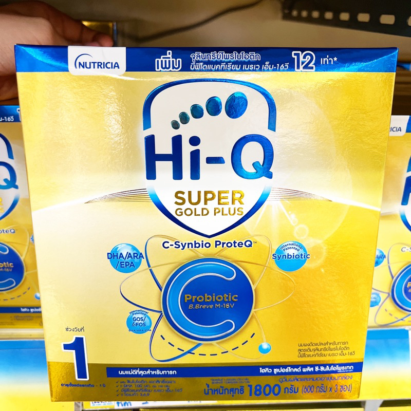 Hi-Q 1 Super gold plus 1800กรัม (3ซอง) | Shopee Thailand