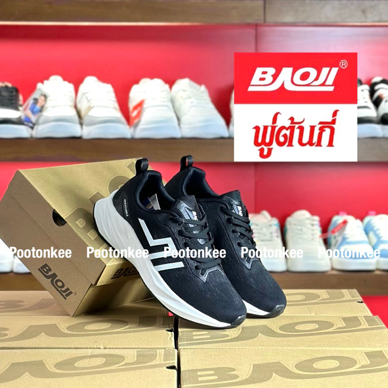 Baoji BJM 786 รองเท้าผ้าใบบาโอจิ รองเท้าผ้าใบผู้ชาย ผูกเชือก ไซส์ 41-45 ของแท้ พร้อมส่ง Poom ...