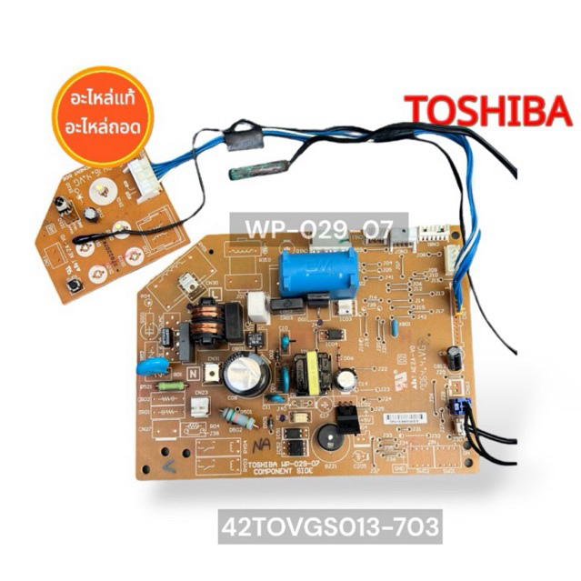 ชุดแผงวงจรคอยล์เย็นแอร์ รหัสบนแผง WP-029-07 / TOSHIBA carrier inverter ...