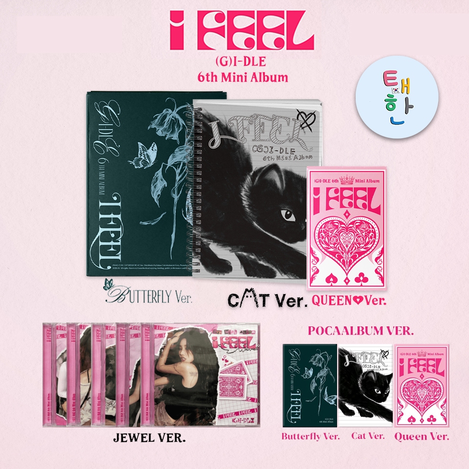 พร้อมส่ง (G)I-DLE อัลบั้ม I feel (6th mini album) (Jewel Ver ...