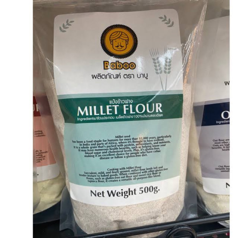บาบู แป้งข้าวฟาง 500 กรัม Baboo millet four | Shopee Thailand