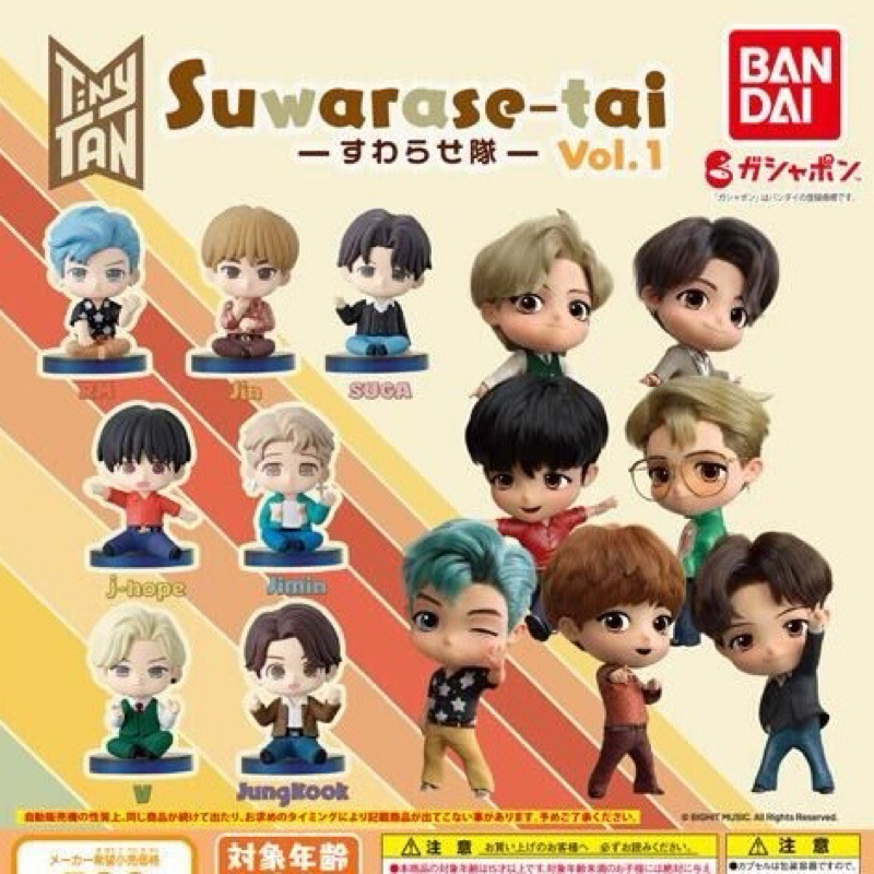 ของแท้ มีไข่ ใบปิด พร้อมส่ง กาชาปอง BTS TinyTAN Suwarase-tai Gashapon V.1 ไทนี่ทัน บังทัน ท่า ...