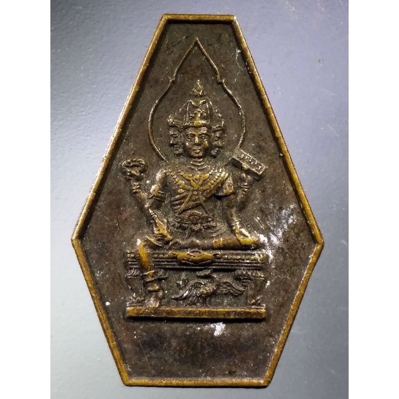 Antig Plus 634 เหรียญพระพรหม หลังยันต์ ไม่ทราบที่ เนื้อหาเก่ามีอายุ | Shopee Thailand