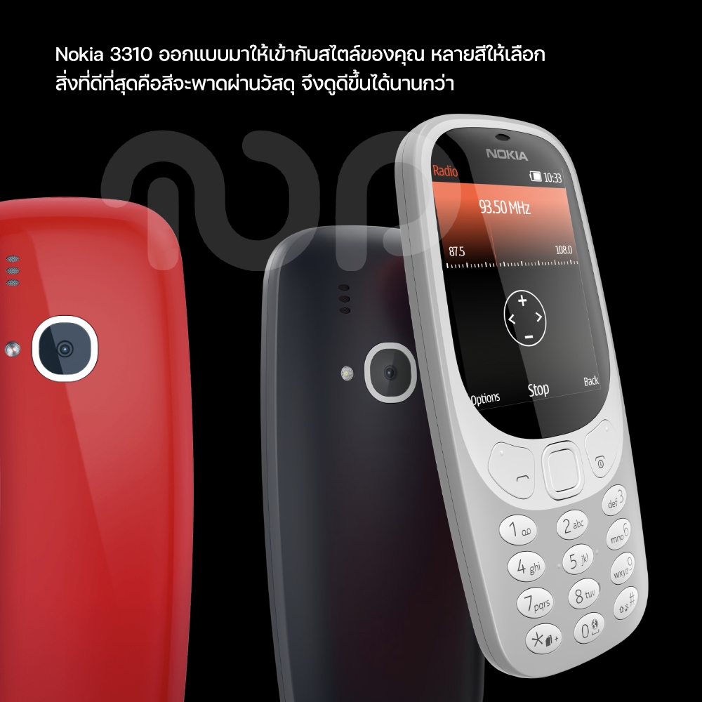 โทรศัพท์มือถือ NOKIA 3310 3G 4G เครื่องใหม่ เเป้นภาษาไทย ปุ่มกดใหญ่ เห็นชัด สุดคลาสสิค ใช้งาน ...