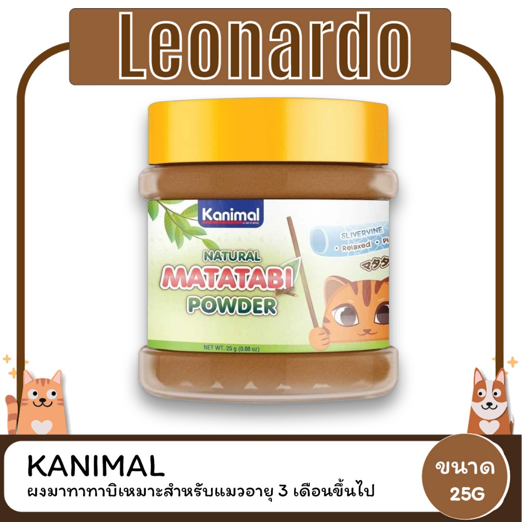 Kanimal Matatabi Powder คานิมอล ผงมาทาทาบิ ขนาด 25G | Shopee Thailand