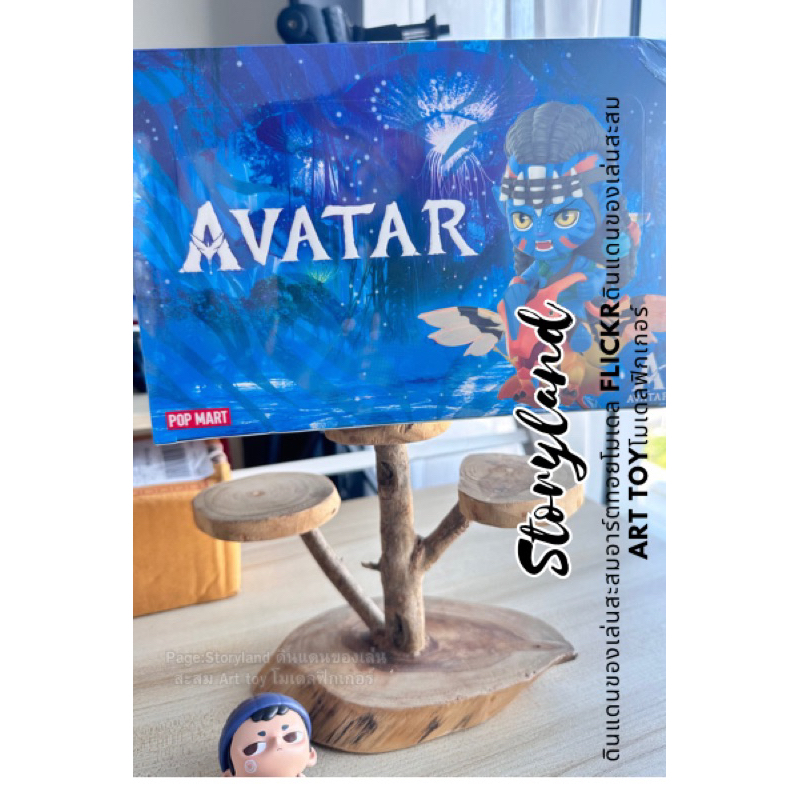 [ พร้อมส่ง ยกกล่อง ] POPMART Avatar figures Series mystery box | Shopee ...