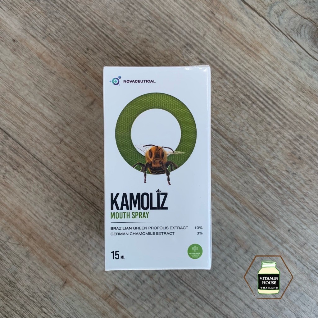 Kamoliz Mouth Spray 10% Propolis (15 ML) | Shopee Thailand
