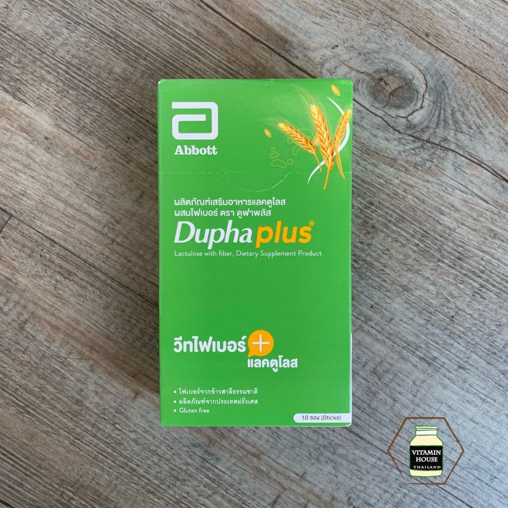 DuphaPlus ผลิตภัณฑ์เสริมอาหาร แลคตูโลสผสมไฟเบอร์ (10 ซอง) | Shopee Thailand