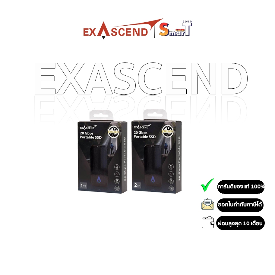 Exascend - Explorer Portable SSD 1TB - 2TB ประกันศูนย์ไทย 1 ปี | Shopee ...