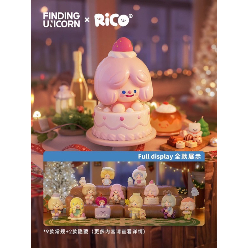 โมเดล rico happy home party series | Shopee Thailand