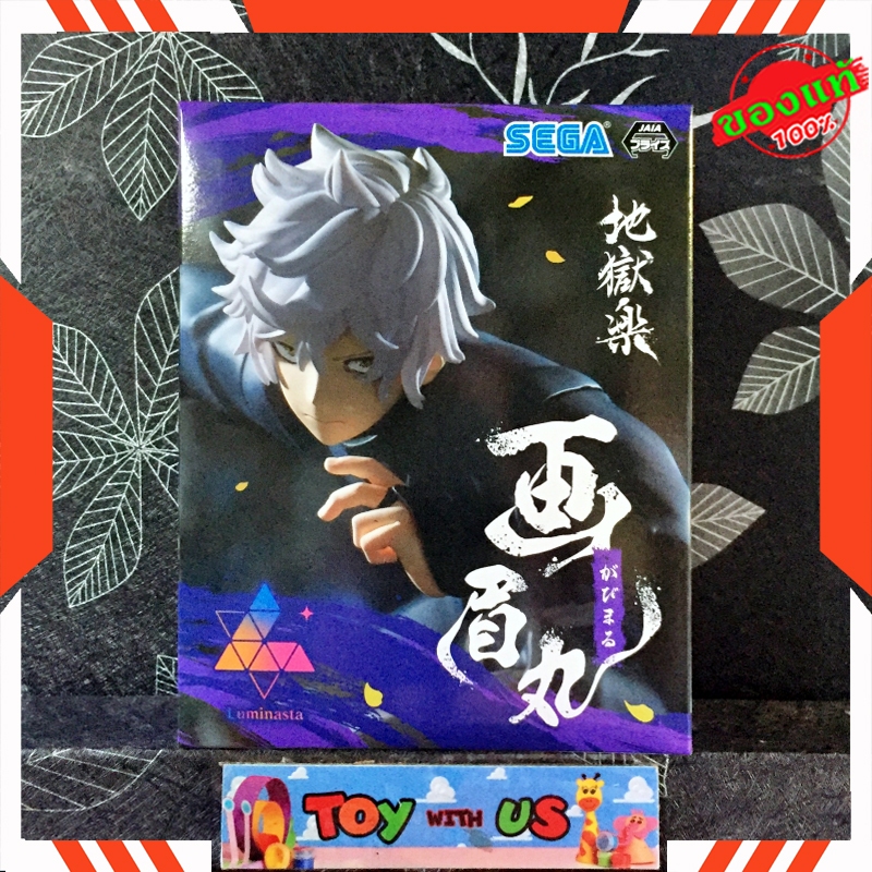 SEGA FIGURE: LUMINASTA - HELL'S PARADISE: JIGOKURAKU / สุขาวดีอเวจี ...