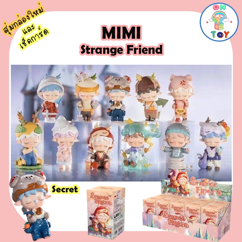 (พร้อมส่ง) MIMI - Strange Friend สินค้าแท้ มีแบบสุ่ม และ เช็คการ์ดไม่ ...