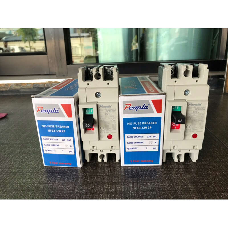 People เบรคเกอร์ NF63-CW 2P50A 2P63A | Shopee Thailand