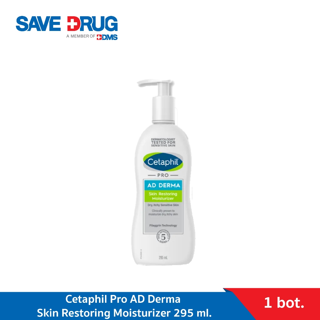 CETAPHIL PRO AD DERMA MOISTURIZER 295 ML. | Shopee Thailand